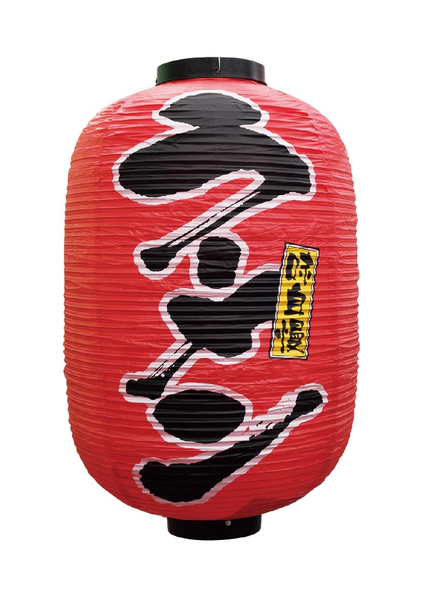Japanese Design lantern Ramen approx φ420 x H700mm – WAFUU JAPAN