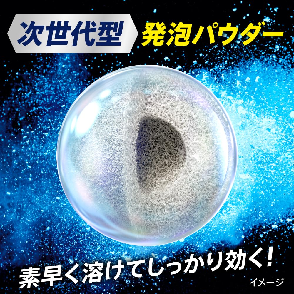 Kao Attack ZERO Perfect Stick Laundry Detergent Concentrated 7 Pack Gr ...