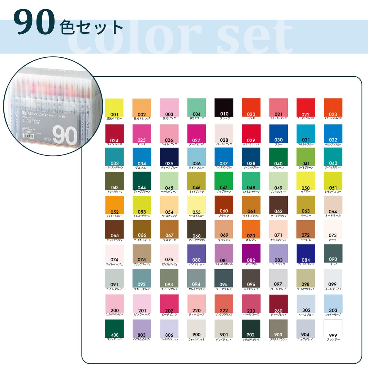 Kuretake Brush Pen ZIG Clean Color Real Brush 90 Colors RB-6000AT / 90 ...