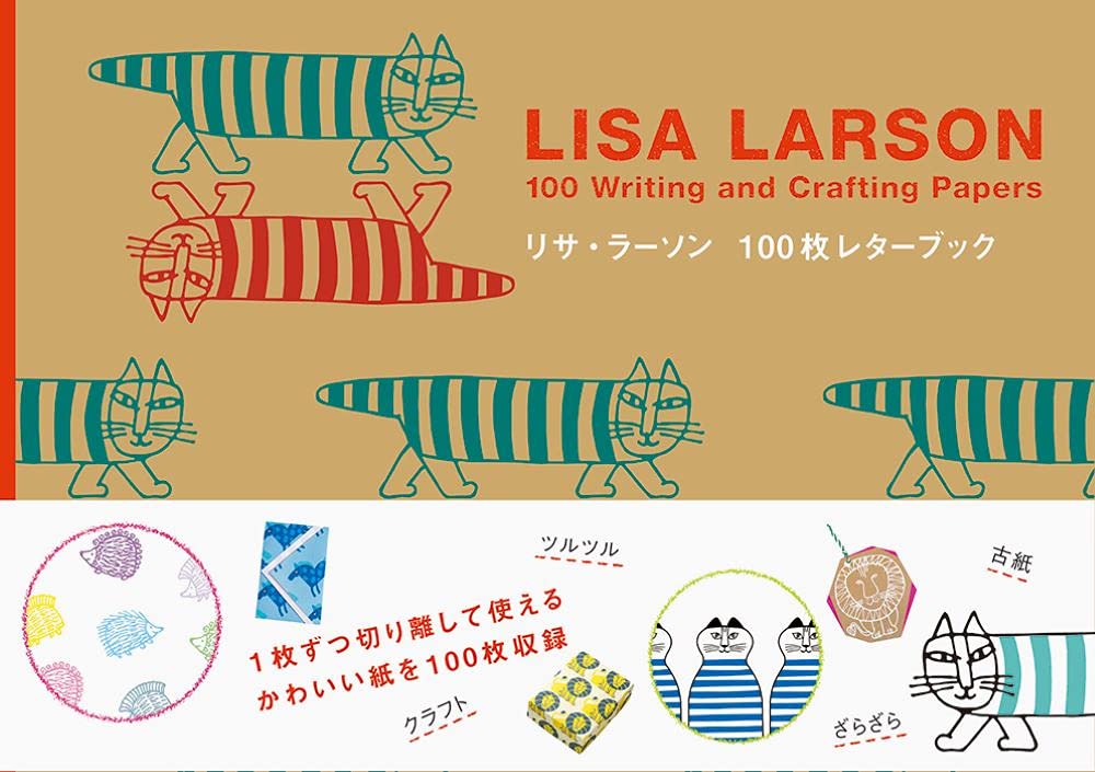Lisa Larson 100 sheet letter book – WAFUU JAPAN