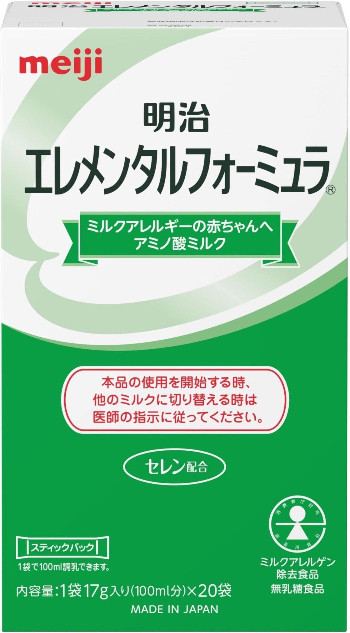 Meiji Elemental Formula Stick Pack 17g x 20 – WAFUU JAPAN