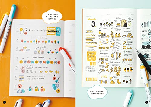 mild liner Easy with a Cute! A book to draw a little illustration ...