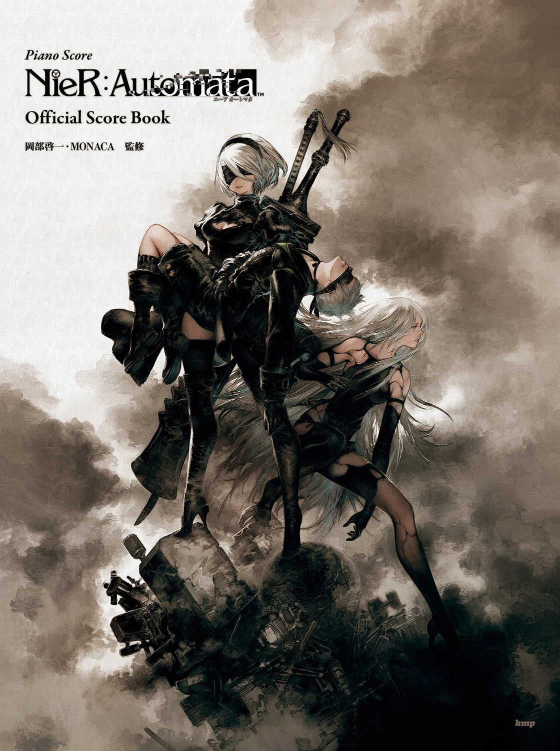 NIER AUTOMATA Official Piano Score Book Sheet Music Collection – WAFUU ...