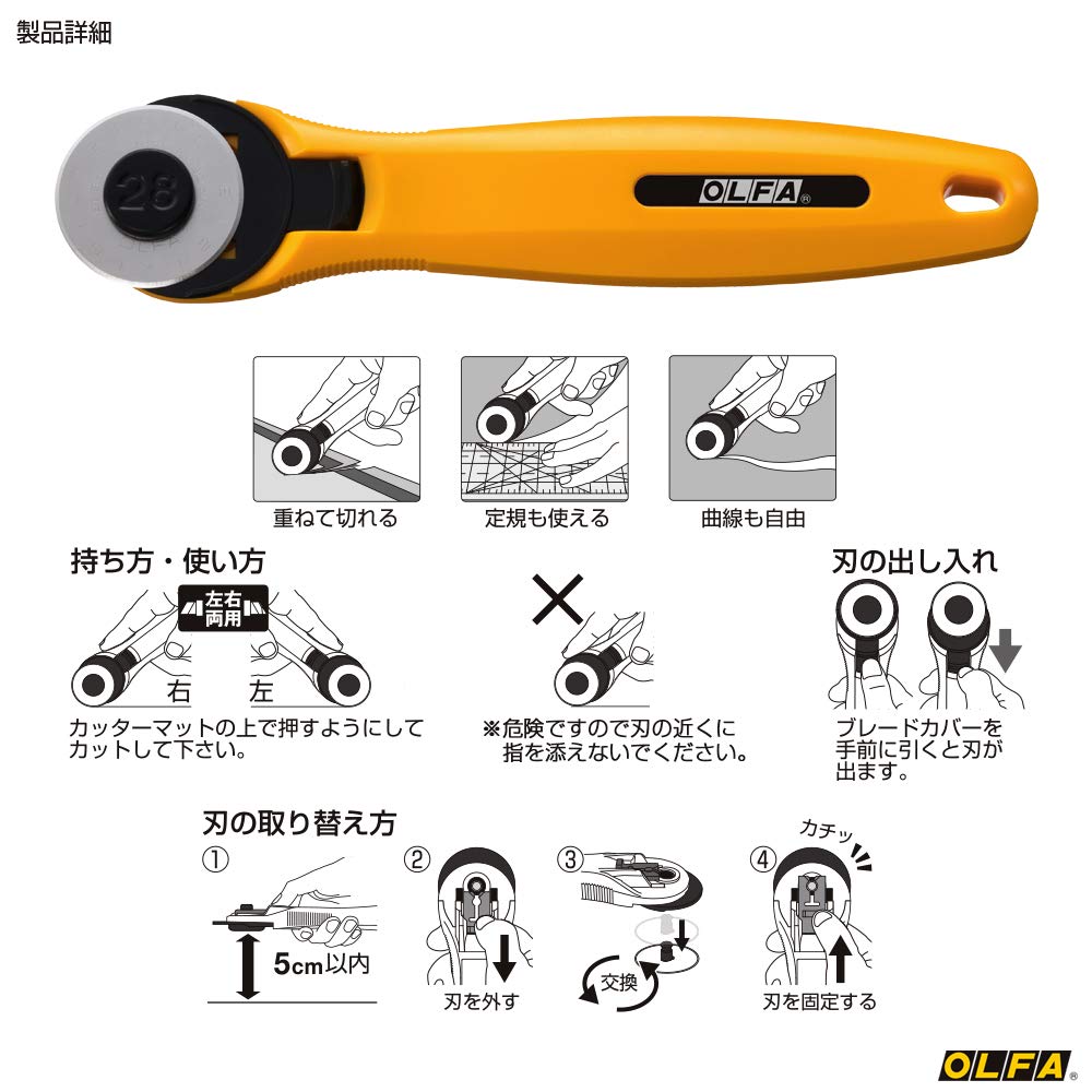 OLFA Rotary Cutter 28mm Circular Blade Model 233B – WAFUU JAPAN
