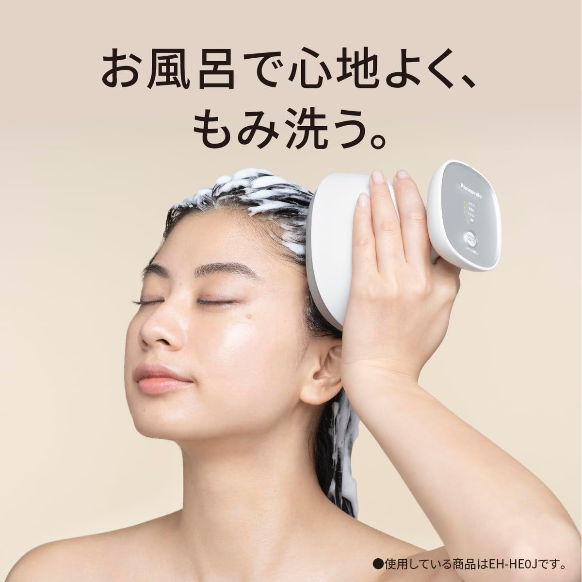 Panasonic Silver Scalp Massage Brush 3 Speed Settings EH-HE9J AC100-24 ...