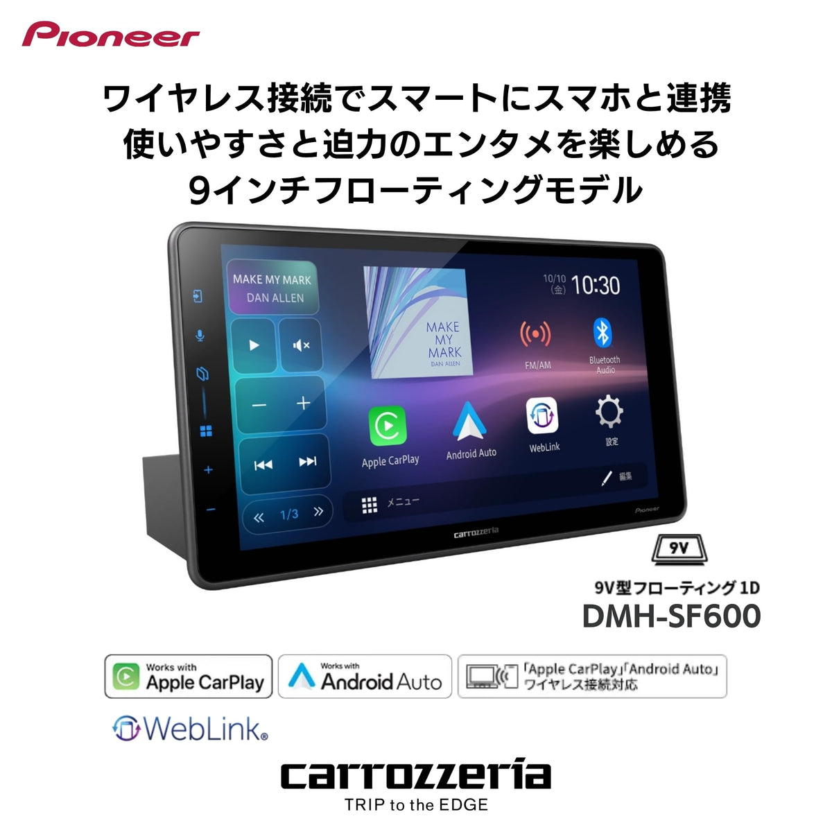 Pioneer DMH-SF600 9" Floating Head Unit Wireless CarPlay/Android Auto ...