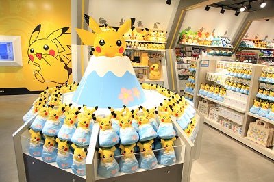 Pokemon Center Mt. Fuji Summit Pikachu Plush Toy Limited Edition Made ...