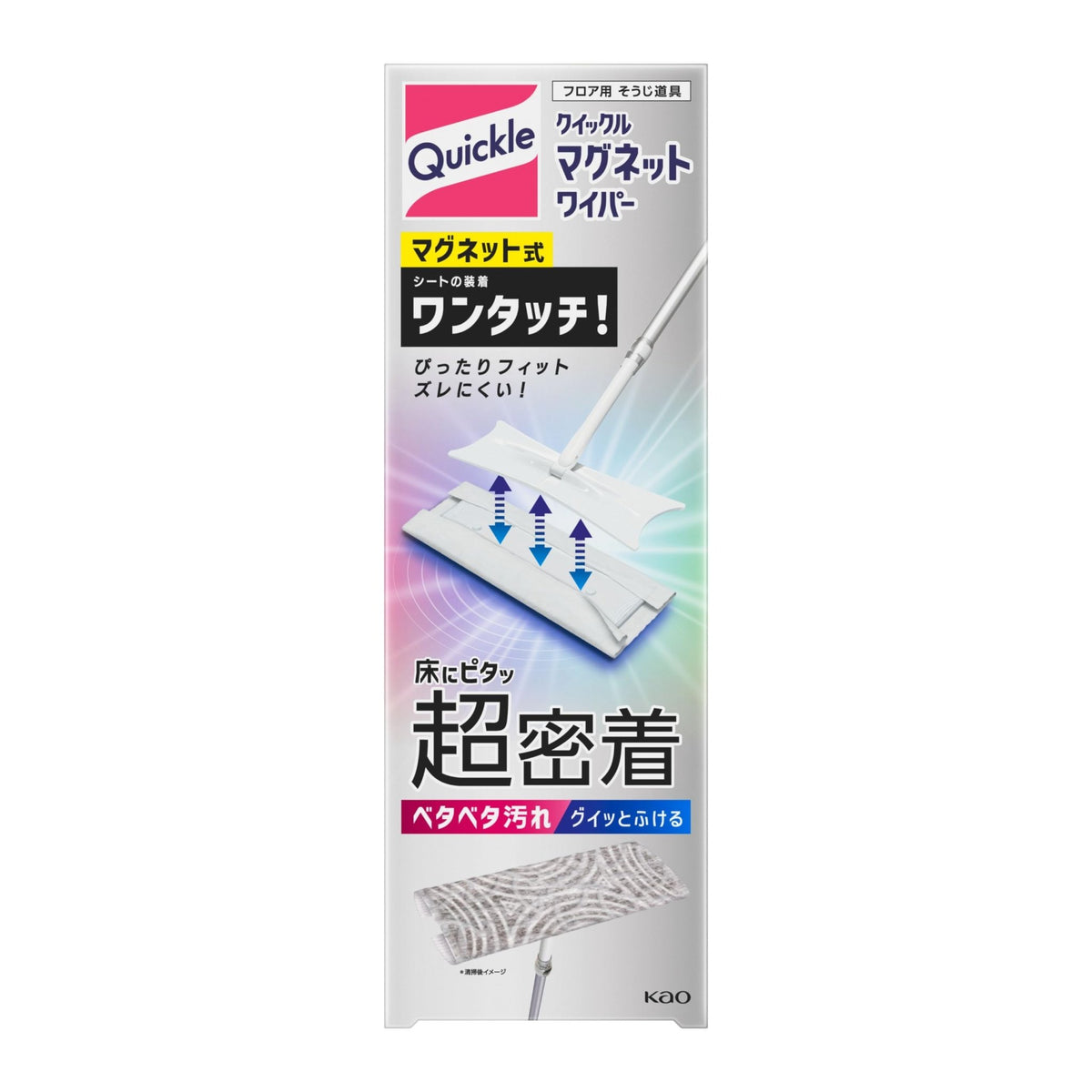 Quickle Magnetic Wiper with Extra Cleaning Pads Model QW-2023 Blue 2 P ...