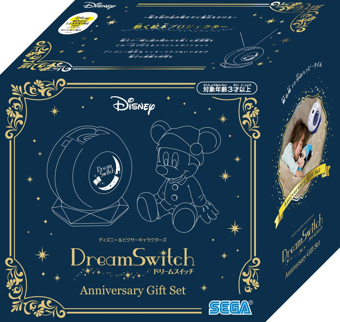 SEGA TOYS Disney & Pixar Characters Dream Switch Anniversary Gift Set – WAFUU JAPAN