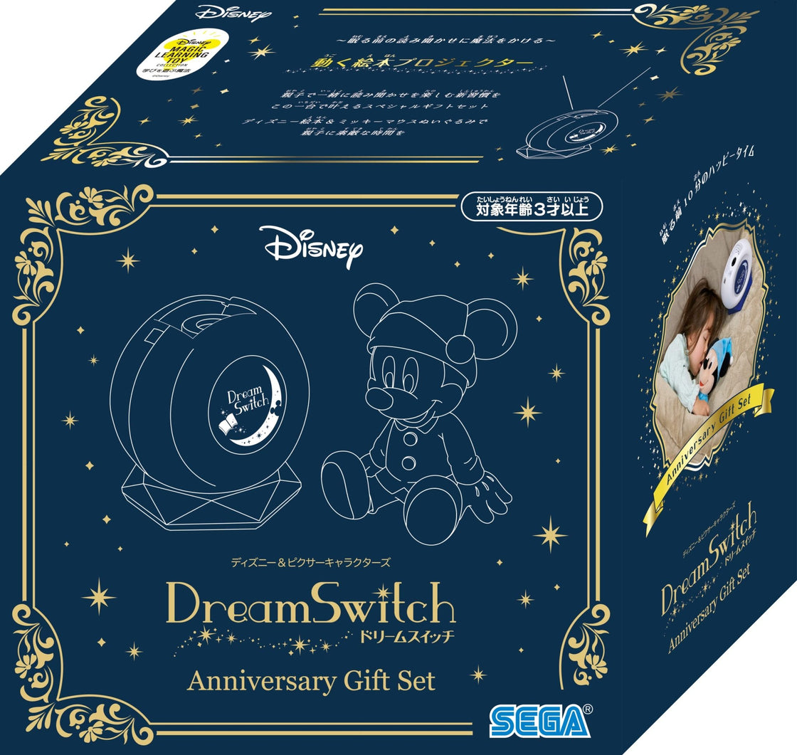 SEGA TOYS Disney & Pixar Characters Dream Switch Anniversary Gift Set – WAFUU JAPAN