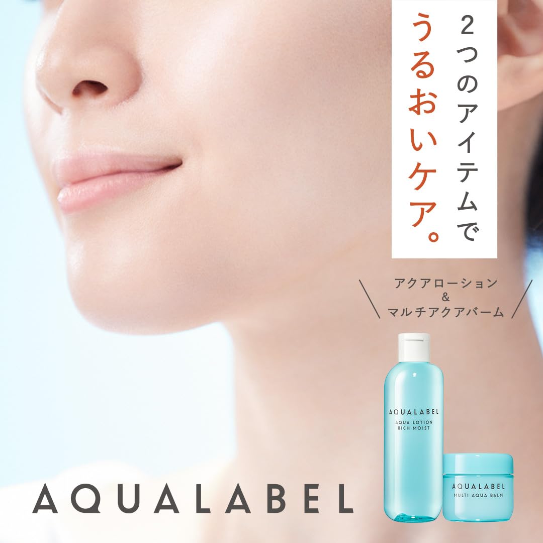 SHISEIDO AQUALABEL Aqua Lotion Moist 220mL – WAFUU JAPAN