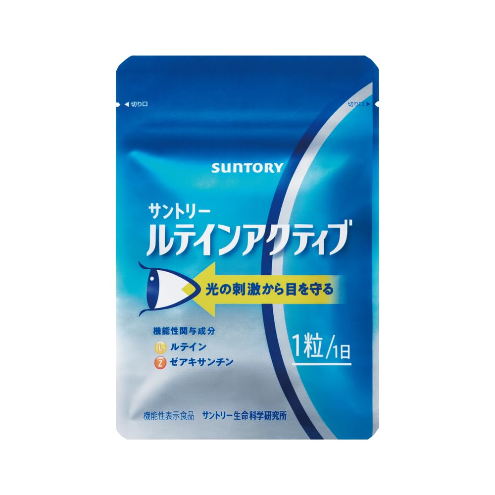 Suntory Lutein Active Eye Care Supplement 30 Capsules 30-Day Supply ...