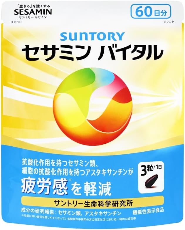 Suntory Sesamin Vital Functional Food Supplement – WAFUU JAPAN