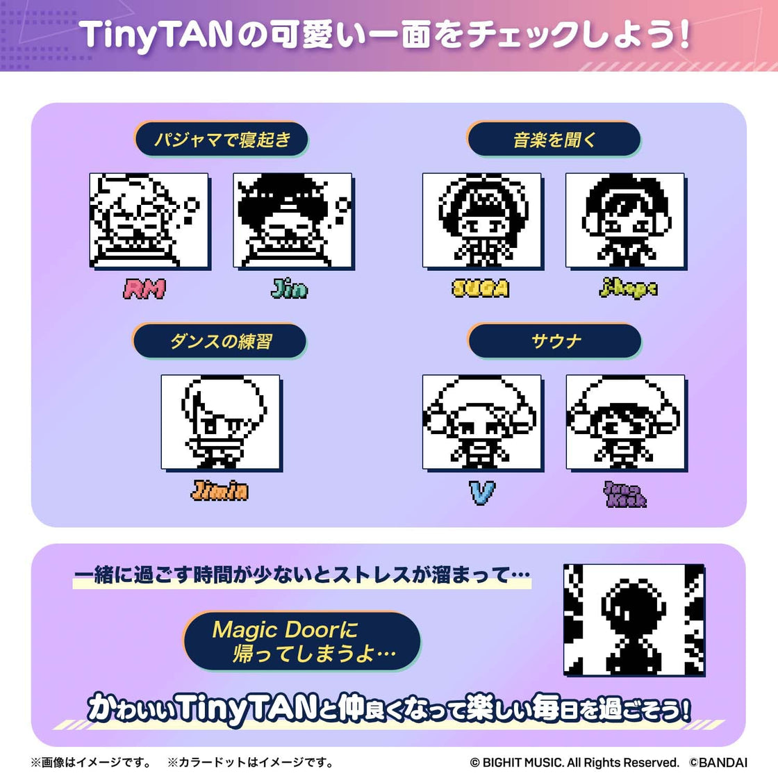 Tamagotchi Nano x BTS TinyTAN - Purple – WAFUU JAPAN