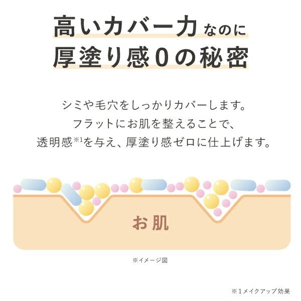 TIME SECRET Mineral Medicated Presto Powder Sanrio Chromi Design SPF50 ...