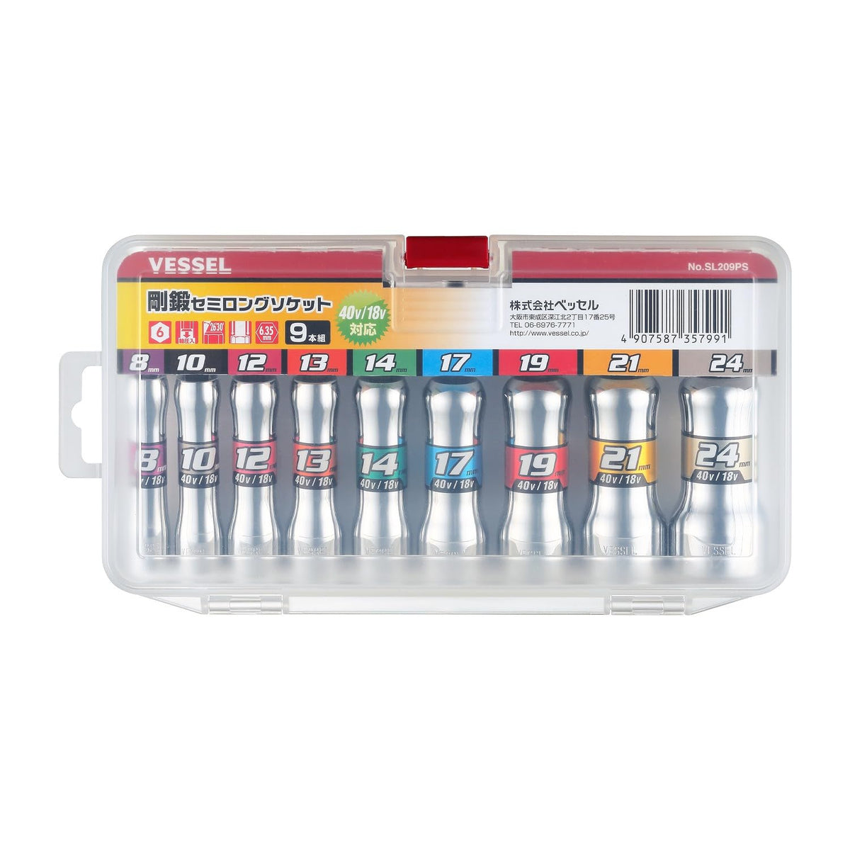 VESSEL Semi-Long Forged Socket Set 9 Pieces SL209PS – WAFUU JAPAN