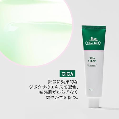 VTCOSMETICS CICA CREAM 6 kinds 50ml CICA Cream – WAFUU JAPAN