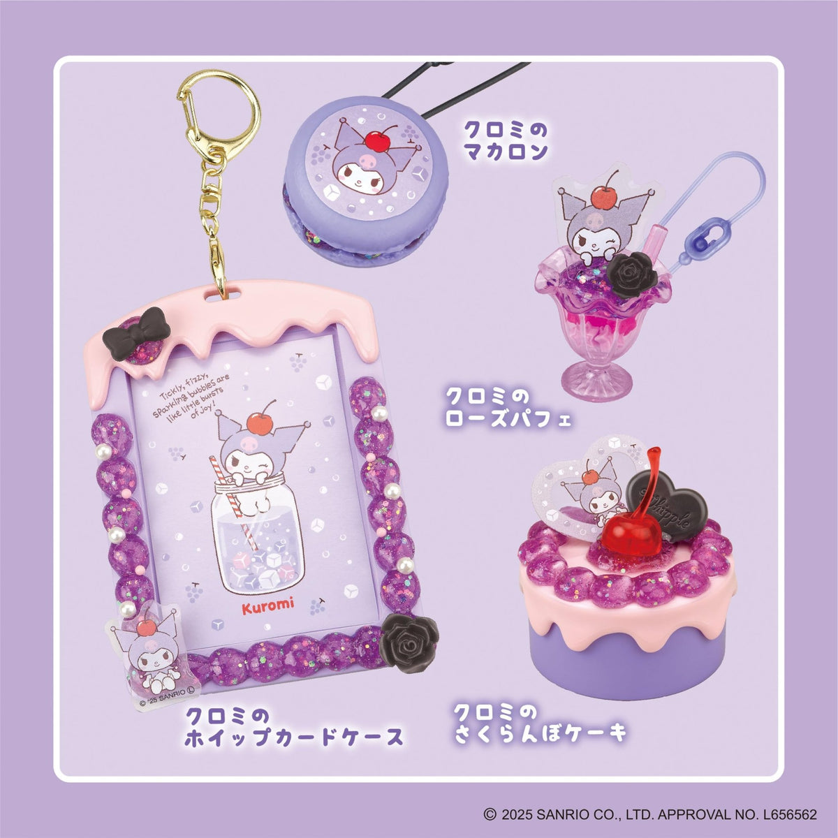 Whipple Whipple Character Happy Kuromi Sweets Set Toy Decoration W163 ...