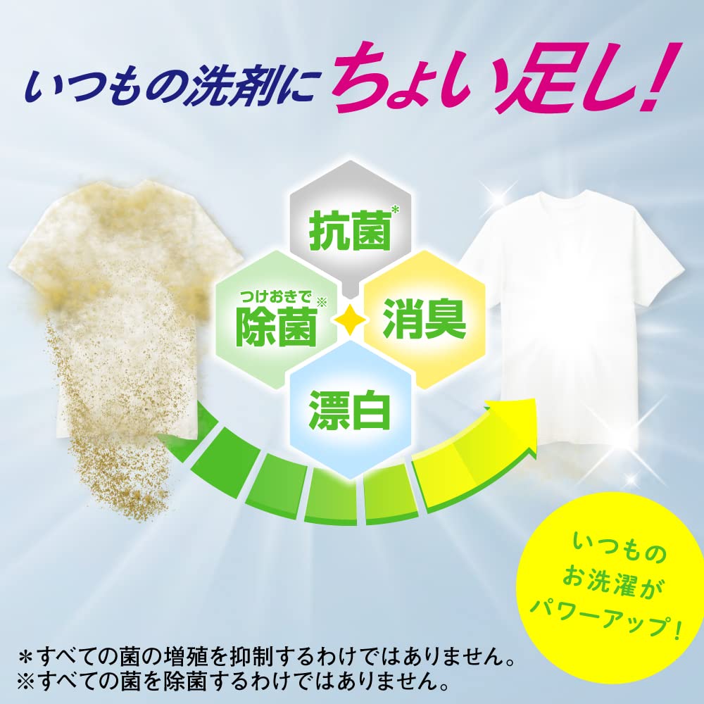 Wide Haiter Ex Power Bleach for Clothes Mega Large Refill 2500ml ...