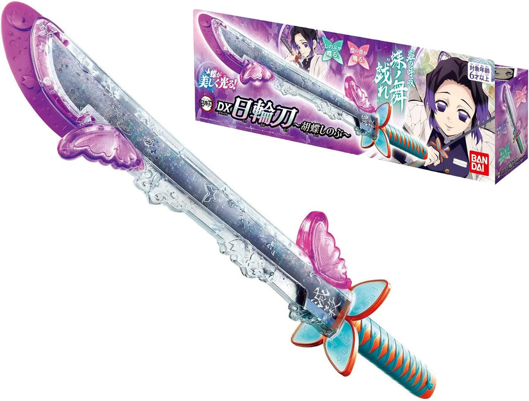 BANDAI Demon Slayer KIMETSU YAIBA DX NICHIRINTO KOCHO SHINOBU sword ...