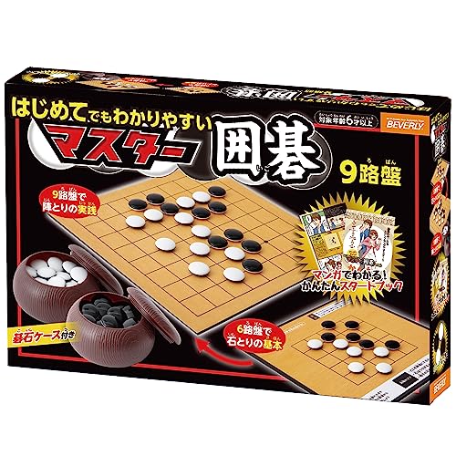 BEVERLY Master Japanese Igo – WAFUU JAPAN