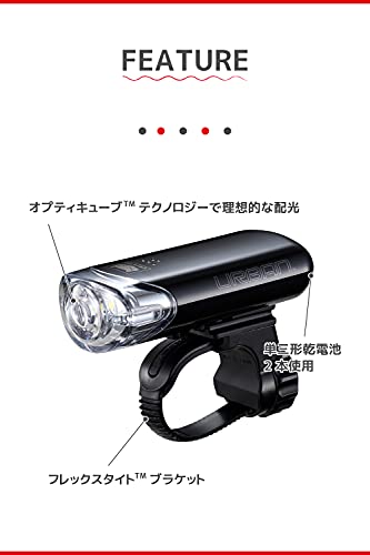 CATEYE HL-EL145 URBAN 800 Candela LED Bicycle Headlight – WAFUU JAPAN
