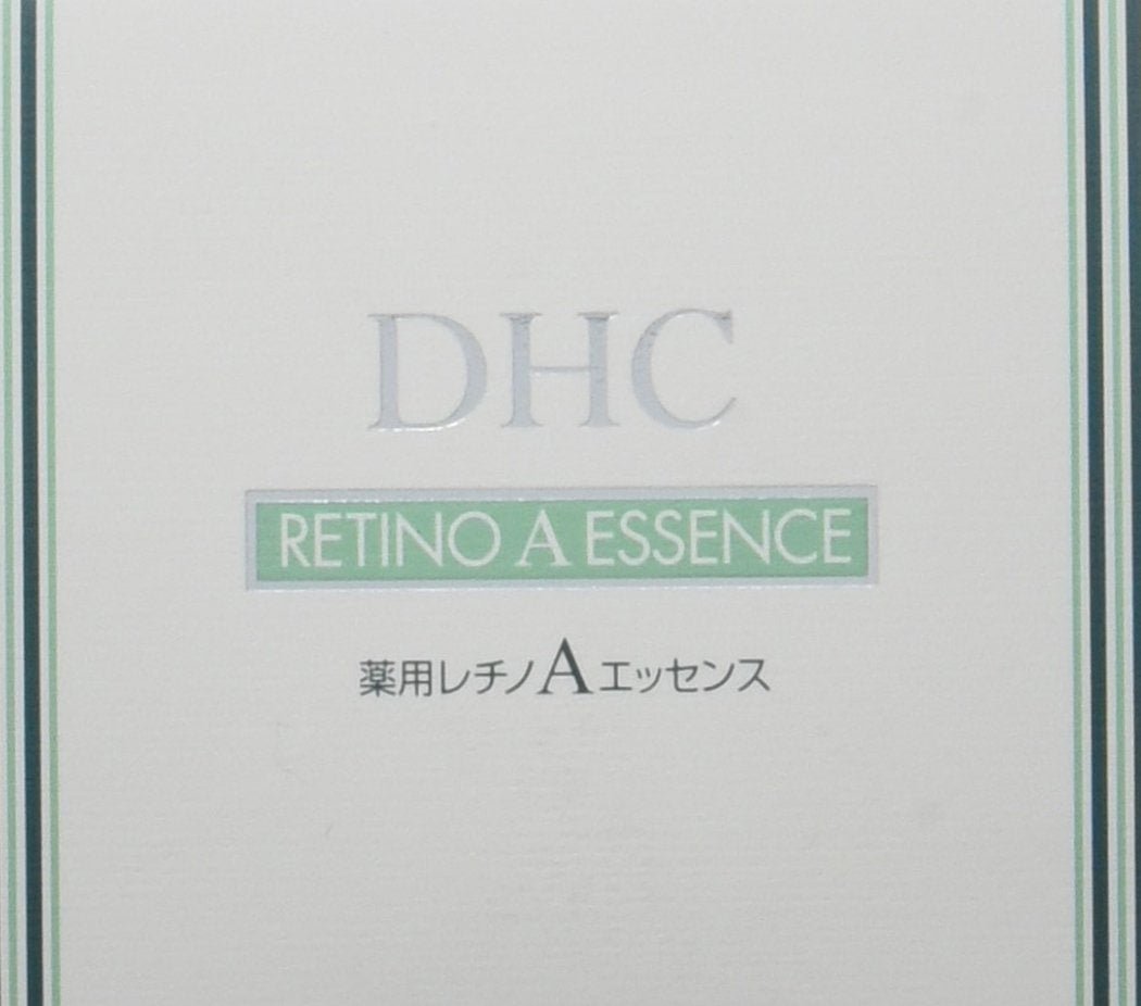 DHC Medicated Retino A Essence [3 bottles] – WAFUU JAPAN
