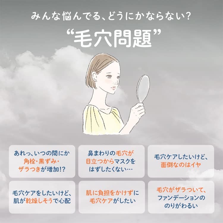 FANCL Mud Gel Face Wash Additive-free 120g – WAFUU JAPAN