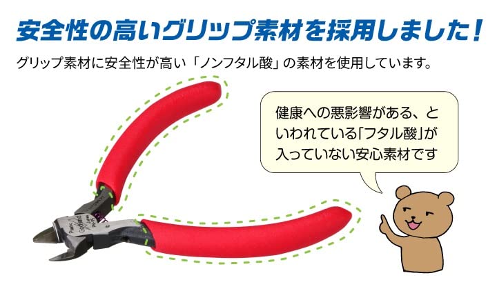 God Hand Children's Nipper EX (Extra) GH-KPN-95 Plastic Modeling Tool ...