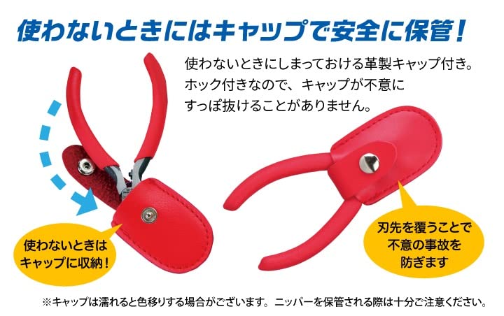 God Hand Children's Nipper EX (Extra) GH-KPN-95 Plastic Modeling Tool ...