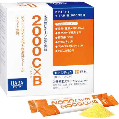 HABA VITAMIN 2000CXB 60 stick – WAFUU JAPAN