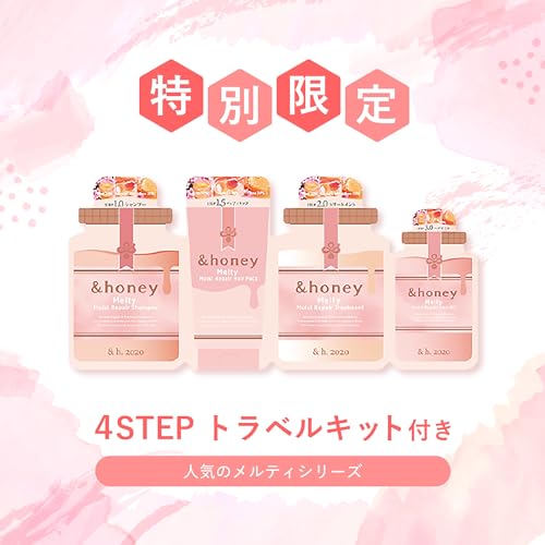 &HONEY Melty Berry Shampoo Disney Collaboration Limited – WAFUU JAPAN