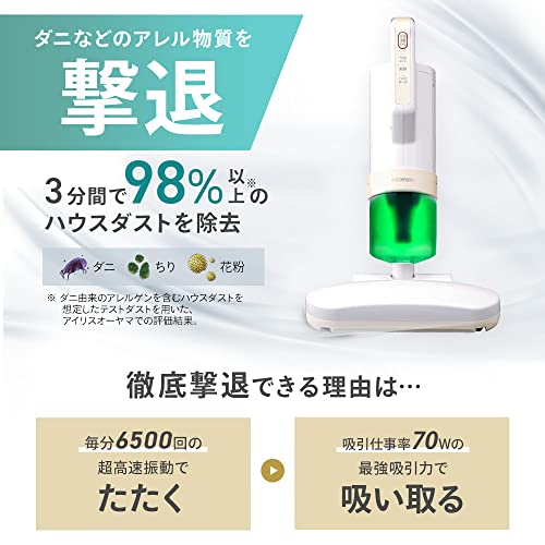 IRIS OHYAMA Futon Cleaner FCA-13-C Ivory 100V – WAFUU JAPAN