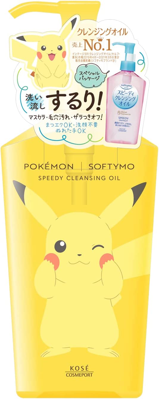 KOSE Softymo Speedy Cleansing Oil Pokemon Exclusive Design – WAFUU JAPAN