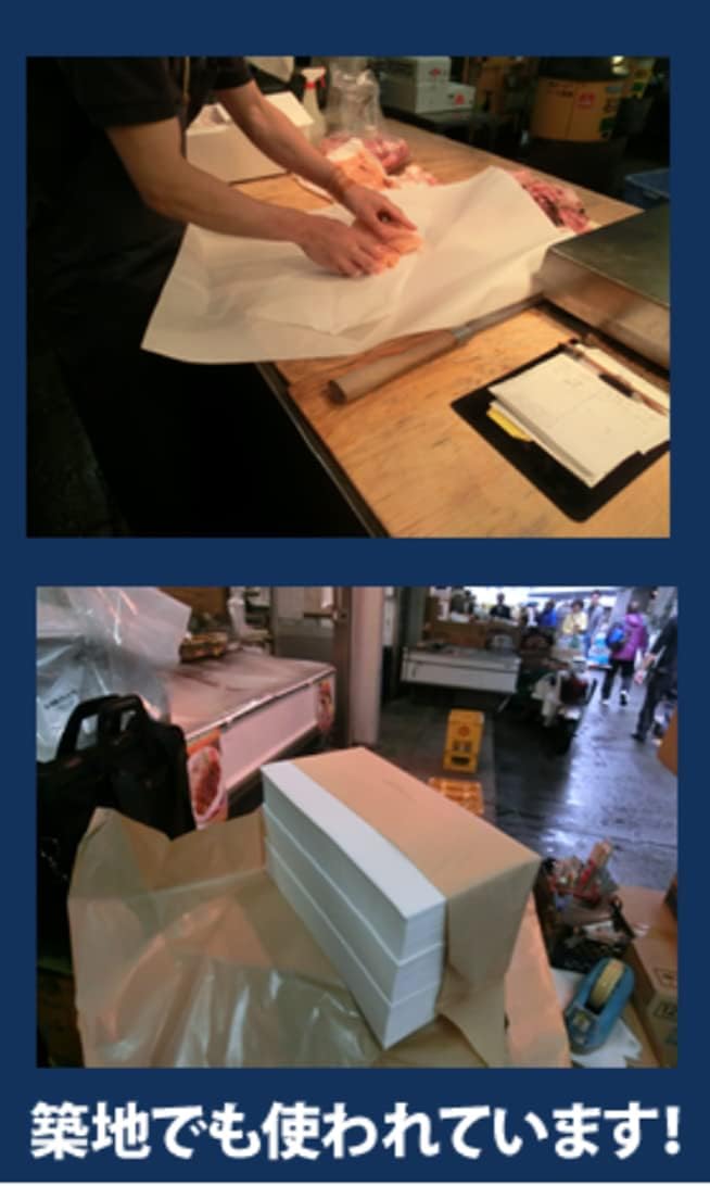 MAGU ROLL FISH & MEAT PRESERVATION PAPER TOWELS x 2pcs – WAFUU JAPAN