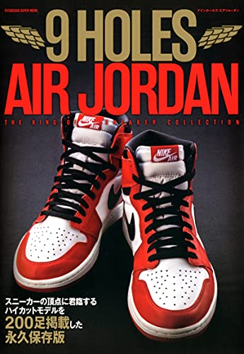 Nine Holes NIKE Air Jordan – WAFUU JAPAN
