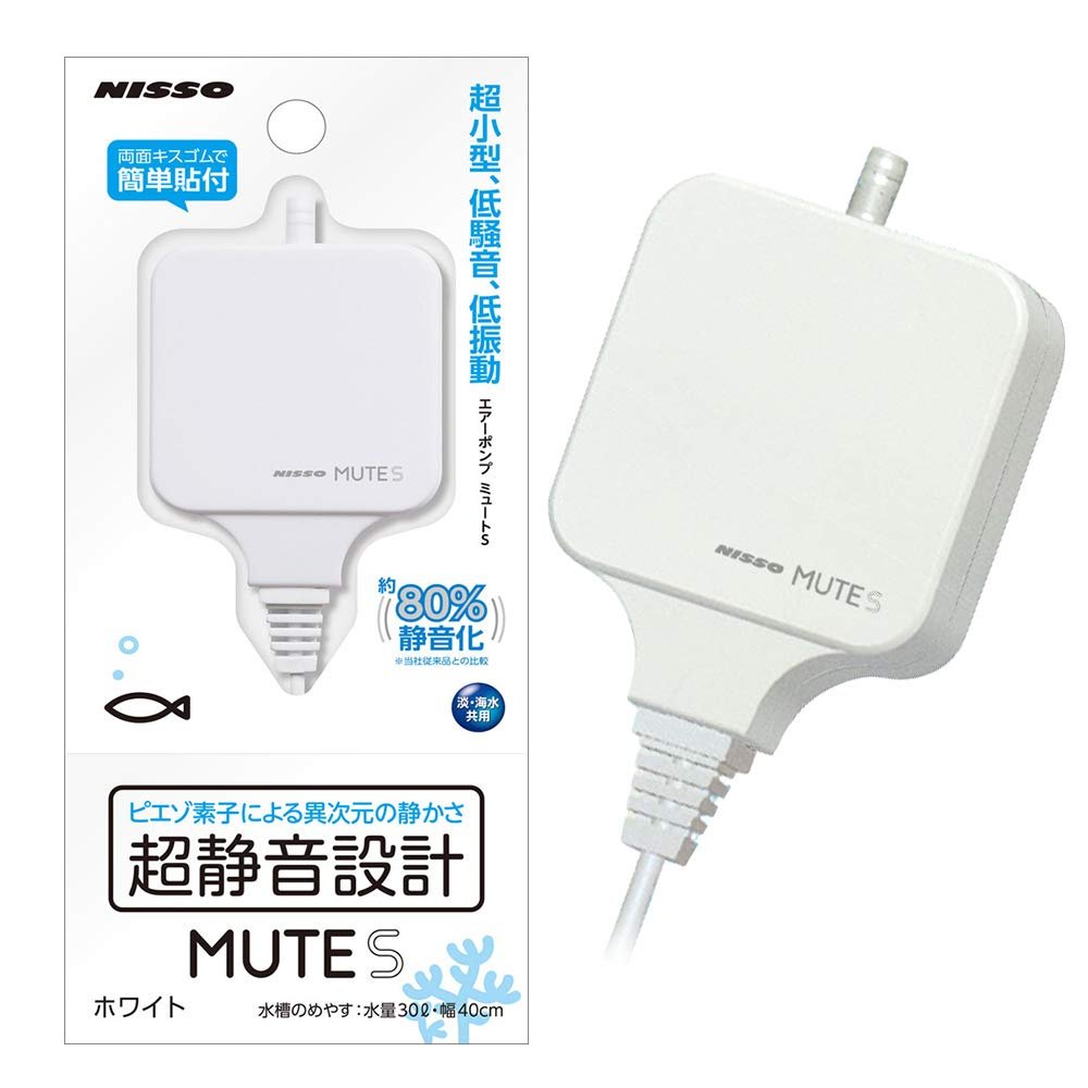 NISSO Air Pump MUTE D White for ~40L aquarium tank – WAFUU JAPAN