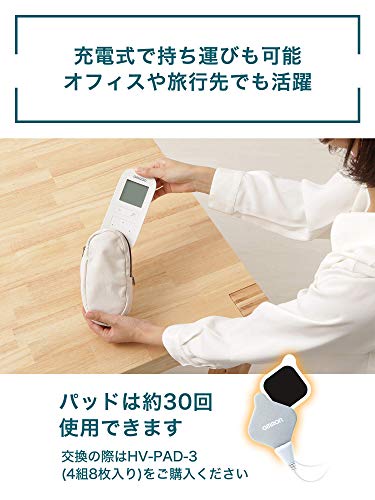 OMRON Thermal Low Frequency Therapy Machine HV-F312 – WAFUU JAPAN