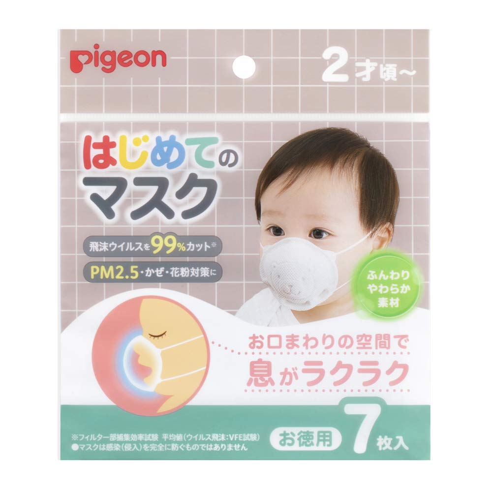 Pigeon หน้ากากอนามัยสำหรับเด็กวัยหัดเดิน 7 แผ่น – WAFUU JAPAN