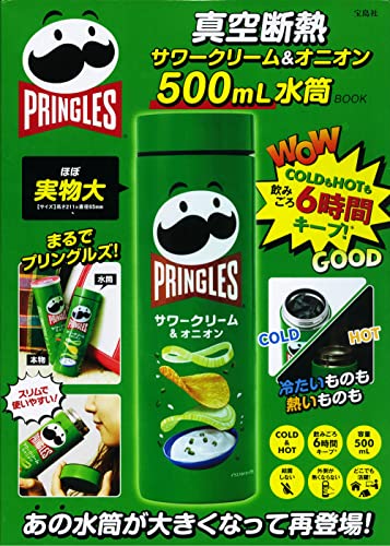 PRINGLES Vacuum Insulated Sour Cream & Onion 500mL Water Bottle Book ...