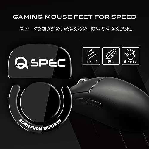 QSPEC Mouse sole for professional gaming G PRO X SUPERLIHGT Gaming Mou ...