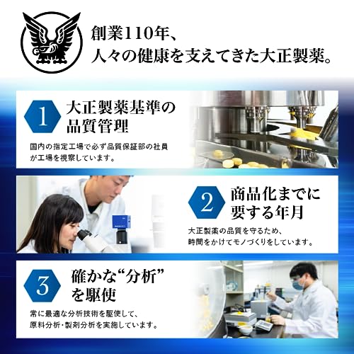 Taisho Pharmaceutical Cholesterol and neutral fat tablets – WAFUU JAPAN