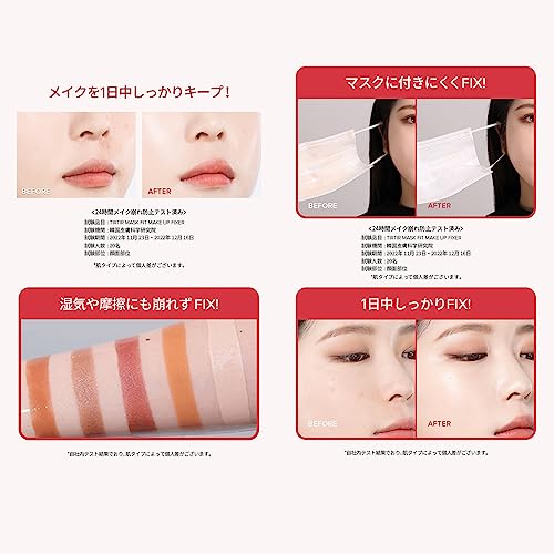 TIRTIR Mask fit Make-up Fixierspray 80ml – WAFUU JAPAN