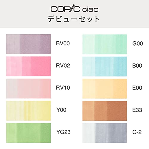 Too Copic Debut Set Multicolor Illustration Marker Marker Marker Pen ...